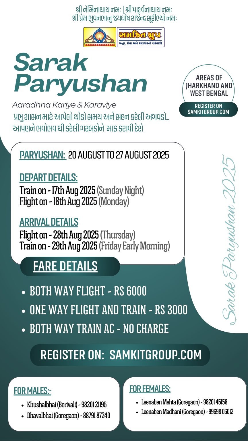 Sarak Paryushan 2025 - Samkit Group