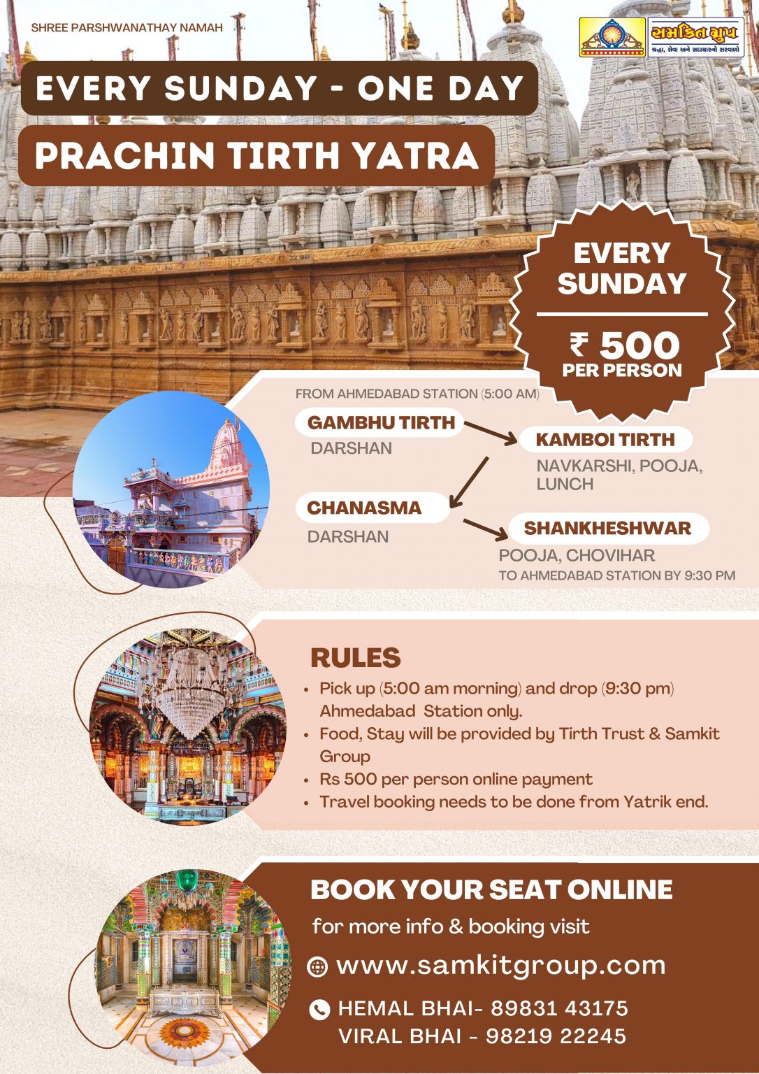 One Day Prachin Tirth Yatra - Every Sunday - Samkit Group