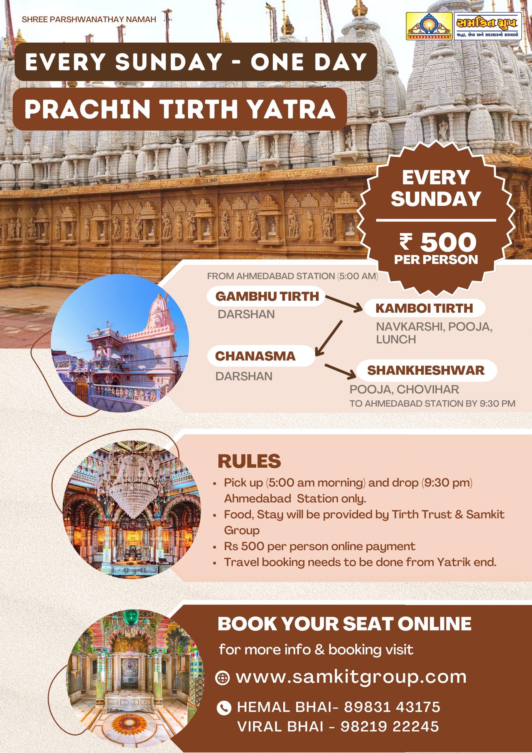 One Day Prachin Tirth Yatra - Every Sunday - Samkit Group