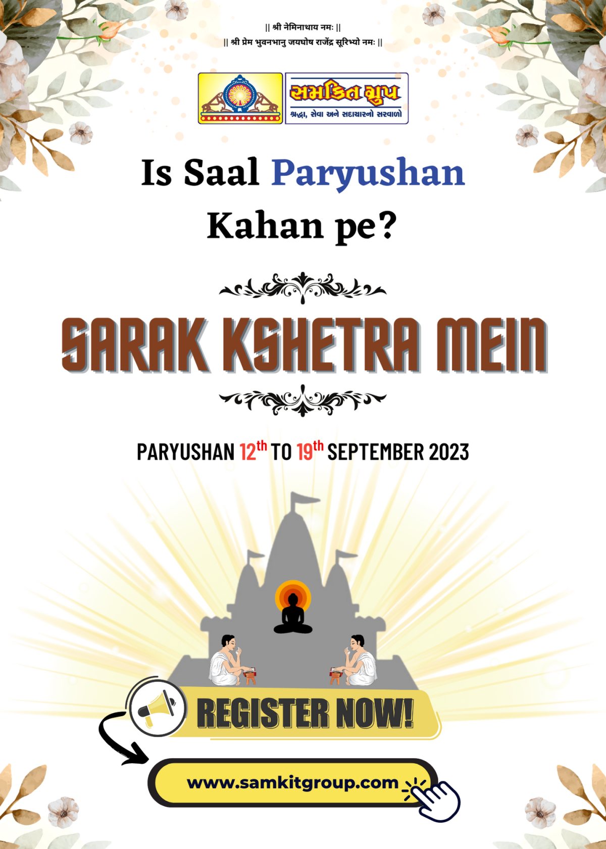 Sau Chalo Paryushan Ni Aradhna Kariye - Samkit Group